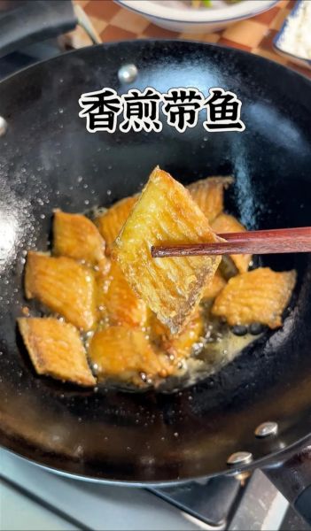 炸带鱼怎么不粘锅_带鱼炸不掉皮的方法-第1张图片-山城妙识