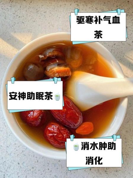 生姜红糖水可以天天喝吗_生姜红糖水每天喝多少合适-第3张图片-山城妙识 生姜红糖水可以天天喝吗_生姜红糖水每天喝多少合适-第3张图片-山城妙识