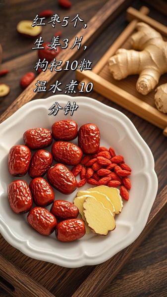 生姜红枣茶的做法_生姜红枣茶什么时候喝最好-第2张图片-山城妙识 生姜红枣茶的做法_生姜红枣茶什么时候喝最好-第2张图片-山城妙识