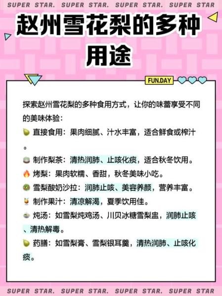 雪花梨产地在哪里_雪花梨哪个地方最正宗-第3张图片-山城妙识 雪花梨产地在哪里_雪花梨哪个地方最正宗-第3张图片-山城妙识
