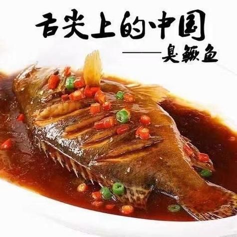 臭鳜鱼腌制方法有几种_正宗臭鳜鱼腌制步骤-第1张图片-山城妙识 臭鳜鱼腌制方法有几种_正宗臭鳜鱼腌制步骤-第1张图片-山城妙识