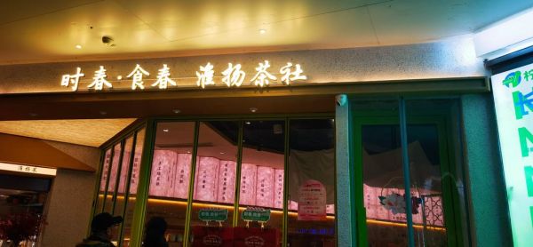 靖江蟹黄汤包多少钱一个_靖江蟹黄汤包价格表2024-第3张图片-山城妙识 靖江蟹黄汤包多少钱一个_靖江蟹黄汤包价格表2024-第3张图片-山城妙识