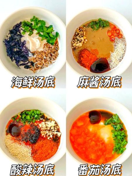 馄饨汤底怎么做好吃_馄饨汤底配方大全-第1张图片-山城妙识 馄饨汤底怎么做好吃_馄饨汤底配方大全-第1张图片-山城妙识