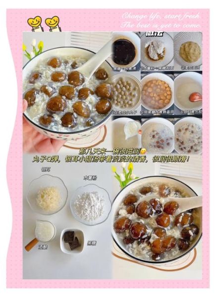 酒糟煮汤圆的做法_酒糟汤圆怎么煮不烂-第3张图片-山城妙识 酒糟煮汤圆的做法_酒糟汤圆怎么煮不烂-第3张图片-山城妙识