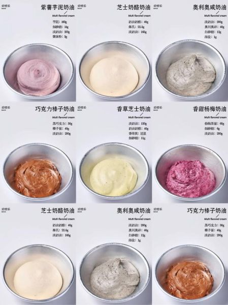 家庭烘焙食谱大全图解_新手如何一次成功-第1张图片-山城妙识