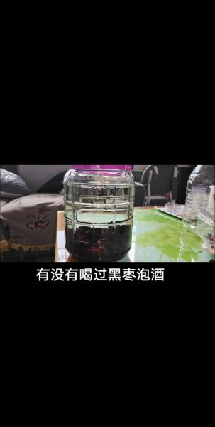黑枣泡酒可以用白酒吗_黑枣泡酒用什么酒最好-第1张图片-山城妙识 黑枣泡酒可以用白酒吗_黑枣泡酒用什么酒最好-第1张图片-山城妙识