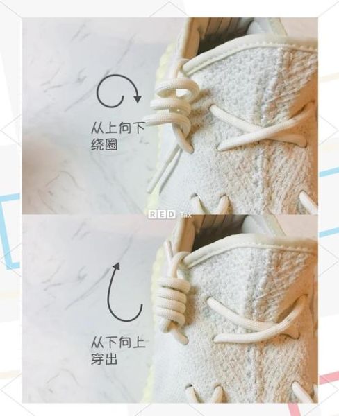 椰子鞋带怎么系_椰子鞋带系法教程-第2张图片-山城妙识 椰子鞋带怎么系_椰子鞋带系法教程-第2张图片-山城妙识