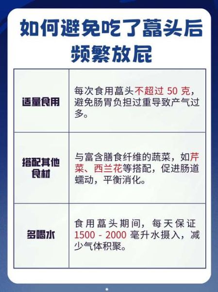 藠头的功效与作用及禁忌_什么人不能吃藠头-第3张图片-山城妙识 藠头的功效与作用及禁忌_什么人不能吃藠头-第3张图片-山城妙识