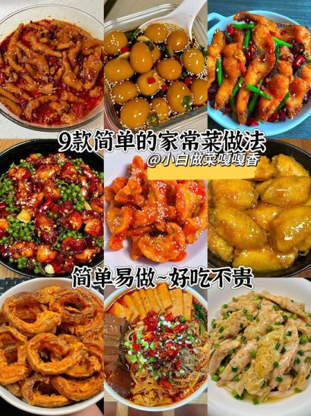 中午简单做的家常菜有哪些_如何十分钟搞定-第2张图片-山城妙识 中午简单做的家常菜有哪些_如何十分钟搞定-第2张图片-山城妙识