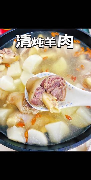 羊肉汤怎么炖不膻_家常羊肉汤做法大全-第2张图片-山城妙识