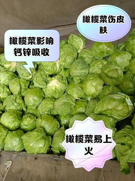 橄榄菜是发物吗_痛风能吃橄榄菜吗-第3张图片-山城妙识 橄榄菜是发物吗_痛风能吃橄榄菜吗-第3张图片-山城妙识