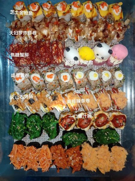 寿司diy活动怎么做_寿司diy活动适合哪些人-第3张图片-山城妙识