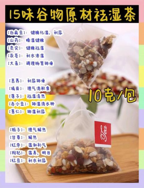 红豆薏仁米祛湿多久见效_红豆薏仁米怎么吃最祛湿-第1张图片-山城妙识 红豆薏仁米祛湿多久见效_红豆薏仁米怎么吃最祛湿-第1张图片-山城妙识