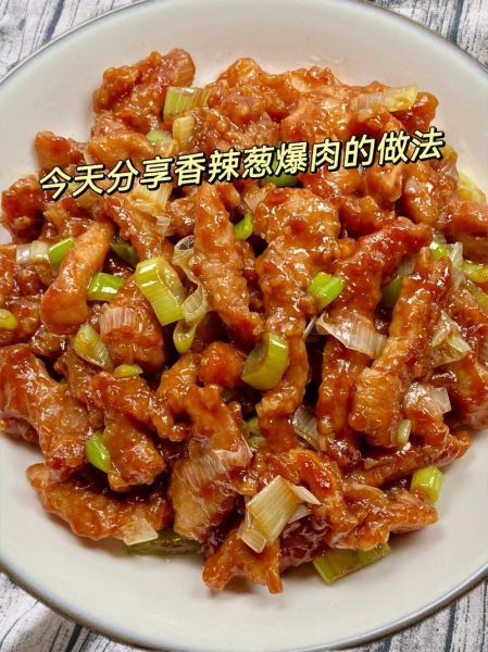 葱爆肉怎么做_葱爆肉的家常做法-第3张图片-山城妙识 葱爆肉怎么做_葱爆肉的家常做法-第3张图片-山城妙识
