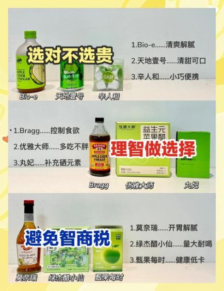 陈醋能减肥吗_陈醋减肥的正确方法-第2张图片-山城妙识 陈醋能减肥吗_陈醋减肥的正确方法-第2张图片-山城妙识