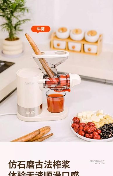 原汁机食谱大全_原汁机怎么做果汁好喝-第3张图片-山城妙识 原汁机食谱大全_原汁机怎么做果汁好喝-第3张图片-山城妙识