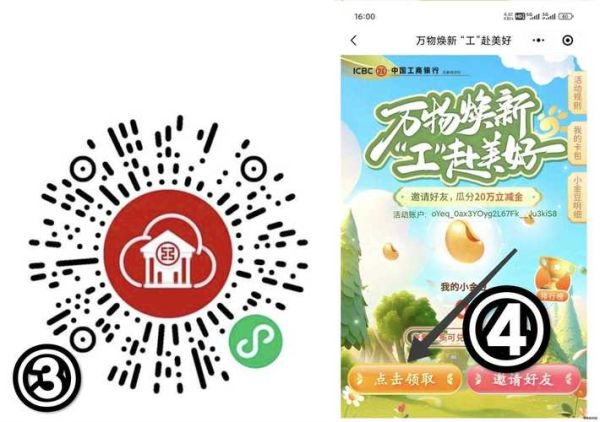 豆腐app怎么下载_豆腐app安全吗-第1张图片-山城妙识