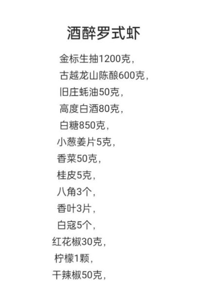 街边自选凉菜调料配方_怎么调出香辣又回甘的味道-第3张图片-山城妙识 街边自选凉菜调料配方_怎么调出香辣又回甘的味道-第3张图片-山城妙识