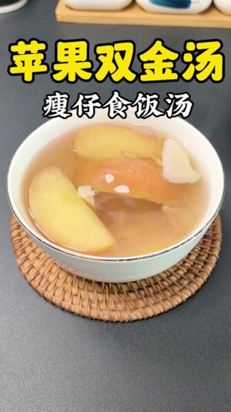 蜜枣粥的功效与作用_蜜枣粥适合什么人喝-第3张图片-山城妙识 蜜枣粥的功效与作用_蜜枣粥适合什么人喝-第3张图片-山城妙识