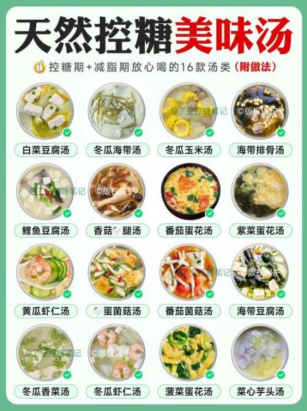 家常汤类做法大全_汤怎么做好喝又营养-第1张图片-山城妙识 家常汤类做法大全_汤怎么做好喝又营养-第1张图片-山城妙识