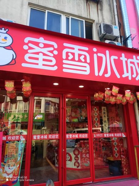 冷饮店排行_哪家冷饮店最好喝-第3张图片-山城妙识 冷饮店排行_哪家冷饮店最好喝-第3张图片-山城妙识