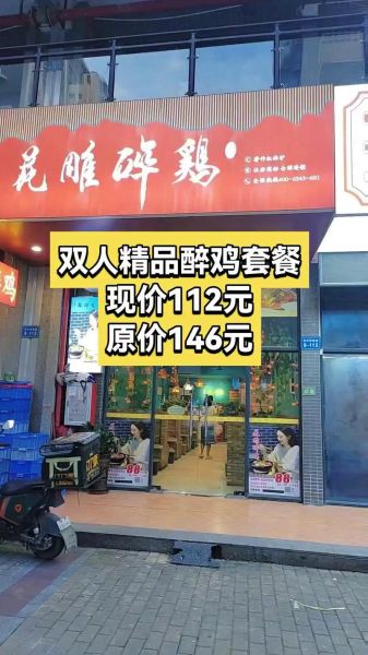 花雕鸡料包怎么用_花雕鸡料包哪个牌子好-第2张图片-山城妙识