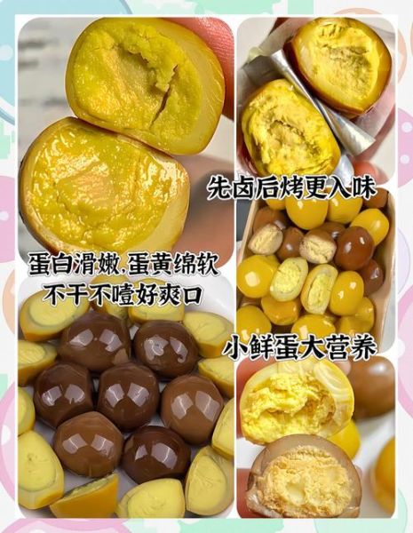 鹌鹑蛋一天吃几个合适_鹌鹑蛋的功效与作用-第3张图片-山城妙识 鹌鹑蛋一天吃几个合适_鹌鹑蛋的功效与作用-第3张图片-山城妙识