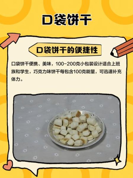 口袋饼干日本组合是什么_成员资料与代表作-第1张图片-山城妙识 口袋饼干日本组合是什么_成员资料与代表作-第1张图片-山城妙识