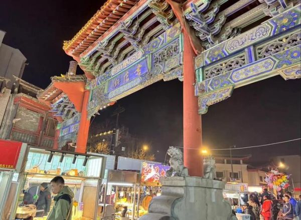 开封特色小吃街在哪里_必吃美食有哪些-第2张图片-山城妙识 开封特色小吃街在哪里_必吃美食有哪些-第2张图片-山城妙识