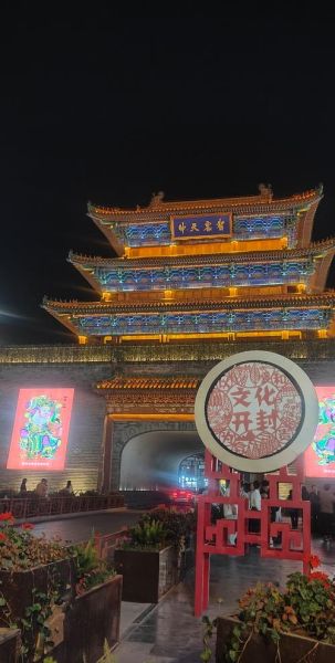 开封特色小吃街在哪里_必吃美食有哪些-第3张图片-山城妙识 开封特色小吃街在哪里_必吃美食有哪些-第3张图片-山城妙识