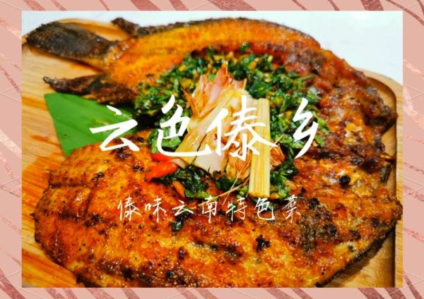 云南有哪些特色小吃_云南必吃美食推荐-第3张图片-山城妙识 云南有哪些特色小吃_云南必吃美食推荐-第3张图片-山城妙识