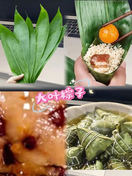 包粽子的叶子有几种_什么叶子包粽子最香-第2张图片-山城妙识 包粽子的叶子有几种_什么叶子包粽子最香-第2张图片-山城妙识