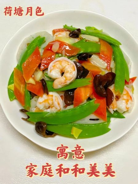 荷塘小炒怎么炒好吃_荷塘小炒做法大全-第2张图片-山城妙识