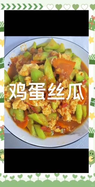 西红柿炒丝瓜怎么做_西红柿炒丝瓜用不用焯水-第1张图片-山城妙识 西红柿炒丝瓜怎么做_西红柿炒丝瓜用不用焯水-第1张图片-山城妙识