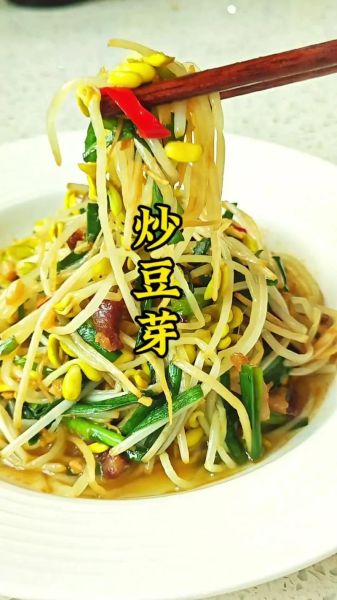 豆芽怎么炒才好吃_家庭豆芽快速发制方法-第2张图片-山城妙识 豆芽怎么炒才好吃_家庭豆芽快速发制方法-第2张图片-山城妙识