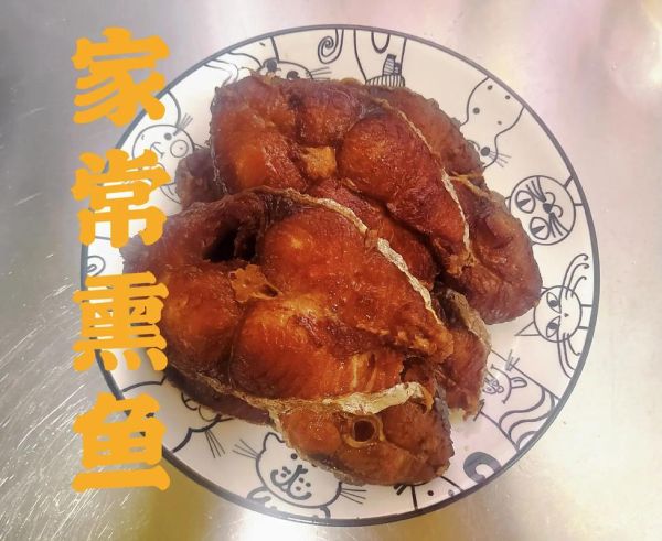 熏鱼怎么做_家常熏鱼做法步骤-第2张图片-山城妙识 熏鱼怎么做_家常熏鱼做法步骤-第2张图片-山城妙识