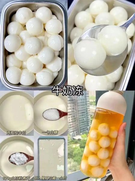 冷饮配方图解_如何在家做冷饮-第3张图片-山城妙识 冷饮配方图解_如何在家做冷饮-第3张图片-山城妙识