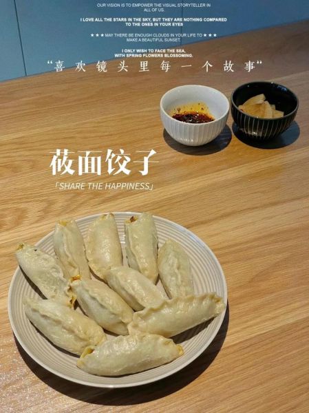 莜面是什么_莜面怎么吃才健康-第1张图片-山城妙识 莜面是什么_莜面怎么吃才健康-第1张图片-山城妙识