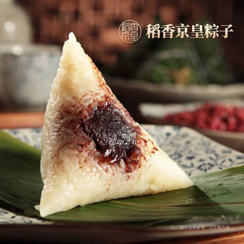 稻香村粽子礼盒价格_稻香村粽子礼盒哪款好吃-第1张图片-山城妙识 稻香村粽子礼盒价格_稻香村粽子礼盒哪款好吃-第1张图片-山城妙识