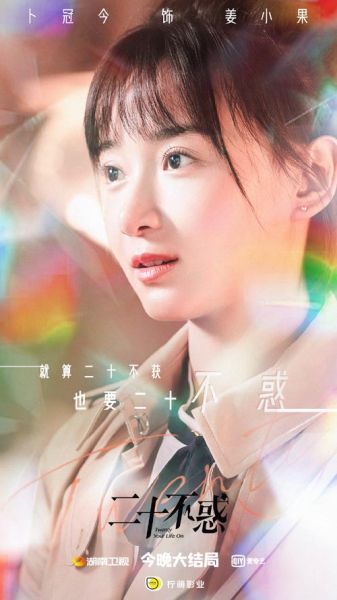 千丝万缕第20集剧情解析_千丝万缕第20集大结局真相-第3张图片-山城妙识 千丝万缕第20集剧情解析_千丝万缕第20集大结局真相-第3张图片-山城妙识