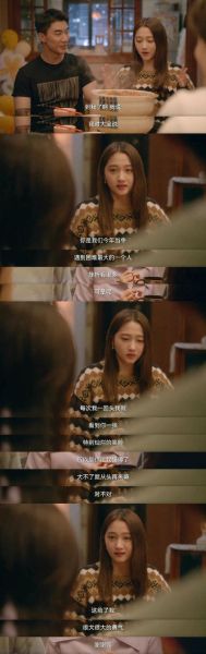 千丝万缕第20集剧情解析_千丝万缕第20集大结局真相-第1张图片-山城妙识 千丝万缕第20集剧情解析_千丝万缕第20集大结局真相-第1张图片-山城妙识