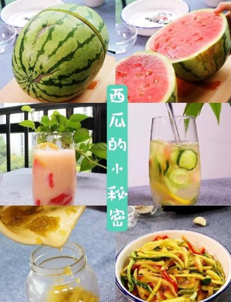 西瓜皮糖怎么做好吃_西瓜皮糖做法窍门-第3张图片-山城妙识