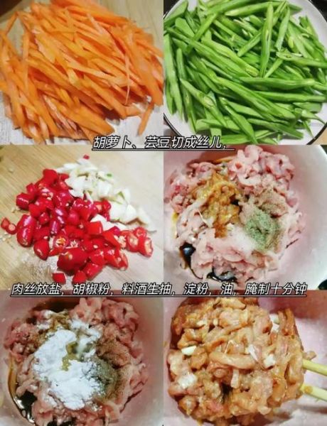 芸豆丁炒肉末怎么炒好吃_芸豆丁炒肉末的家常做法-第3张图片-山城妙识 芸豆丁炒肉末怎么炒好吃_芸豆丁炒肉末的家常做法-第3张图片-山城妙识