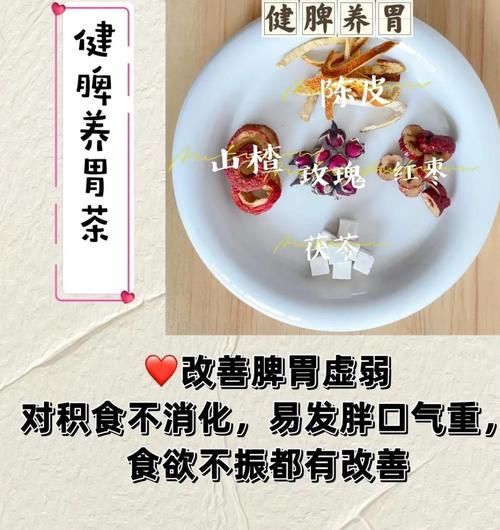 喝什么养胃效果最好_养胃喝什么茶最好-第3张图片-山城妙识 喝什么养胃效果最好_养胃喝什么茶最好-第3张图片-山城妙识