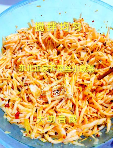 酸菜丝怎么腌制_酸菜丝怎么腌制又快又好吃-第1张图片-山城妙识 酸菜丝怎么腌制_酸菜丝怎么腌制又快又好吃-第1张图片-山城妙识