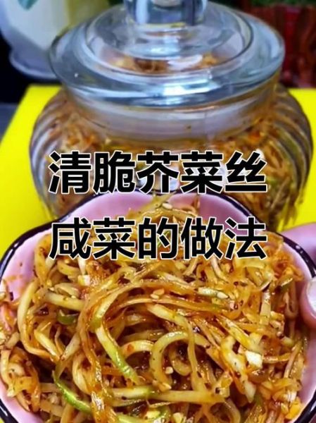 酸菜丝怎么腌制_酸菜丝怎么腌制又快又好吃-第3张图片-山城妙识 酸菜丝怎么腌制_酸菜丝怎么腌制又快又好吃-第3张图片-山城妙识