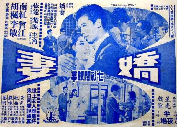 前妻俱乐部讲的是什么_如何评价这部电影-第3张图片-山城妙识 前妻俱乐部讲的是什么_如何评价这部电影-第3张图片-山城妙识