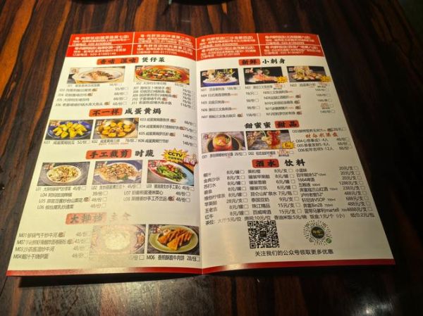 私家菜馆怎么选_私家菜馆人均多少钱-第3张图片-山城妙识 私家菜馆怎么选_私家菜馆人均多少钱-第3张图片-山城妙识