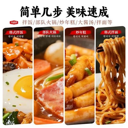 韩式石锅拌饭酱怎么做_正宗韩式拌饭酱配方-第1张图片-山城妙识 韩式石锅拌饭酱怎么做_正宗韩式拌饭酱配方-第1张图片-山城妙识
