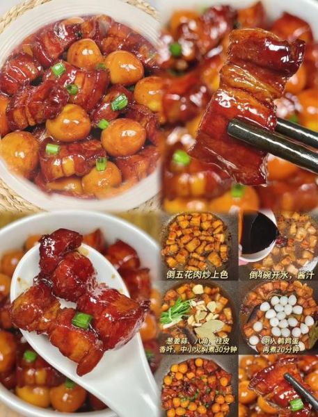 红烧肉怎么做才软糯不腻_红烧肉焯水还是直接炒-第3张图片-山城妙识 红烧肉怎么做才软糯不腻_红烧肉焯水还是直接炒-第3张图片-山城妙识